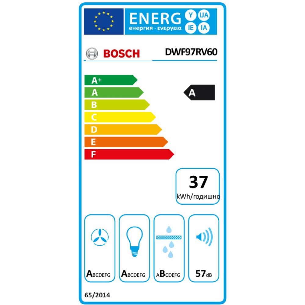 Абсорбатор за вграждане Bosch DWF97RV60, 3 нива на мощност, Мощност на ...