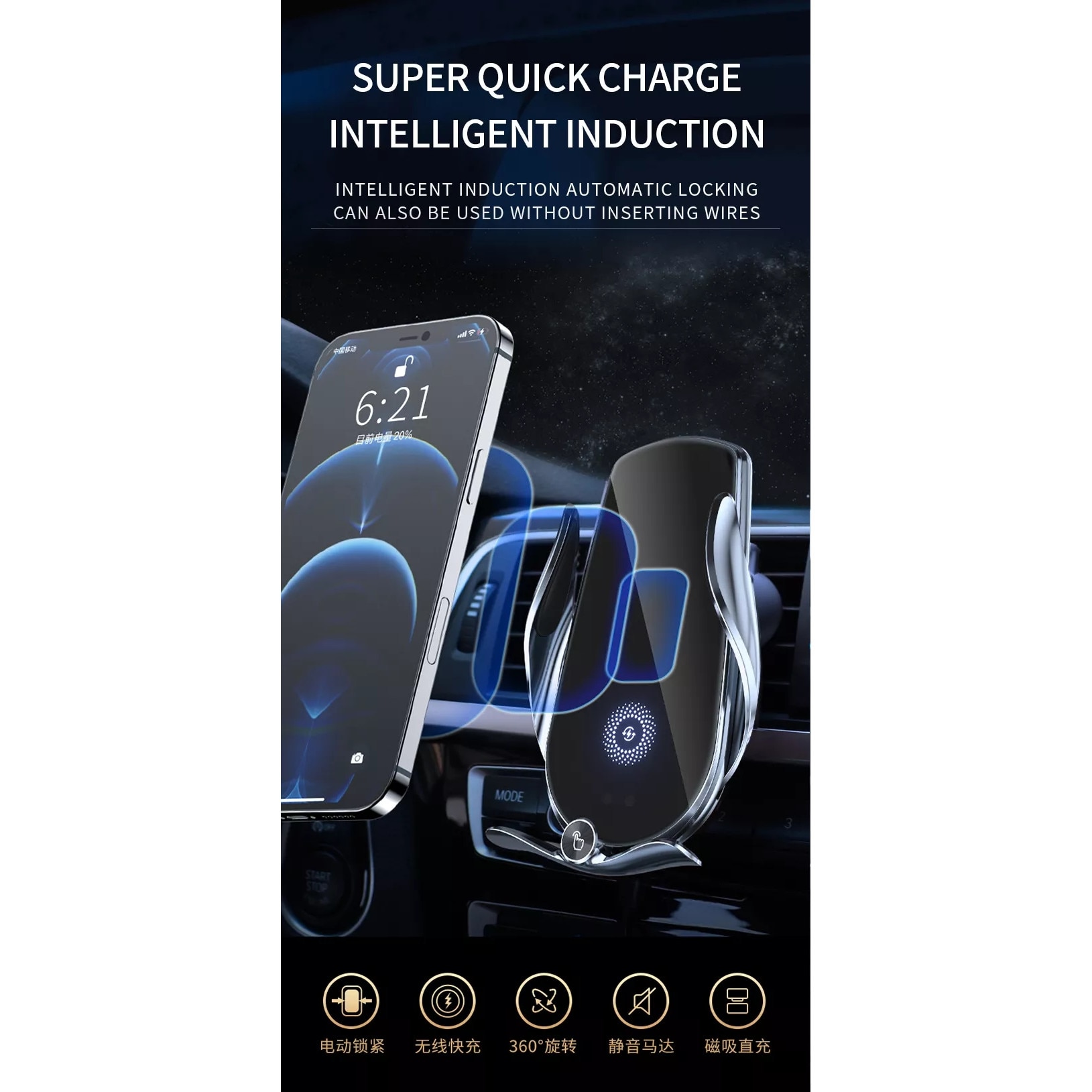 Incarcator Auto Wireless, BesideSolutions, Rotire 360 Grade, Incarcare ...