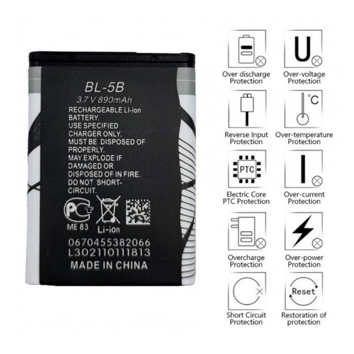 Акумулаторна батерия BL-5B, Презареждаема, 3.7VDC, 890mAh, Li-ion - eMAG.bg