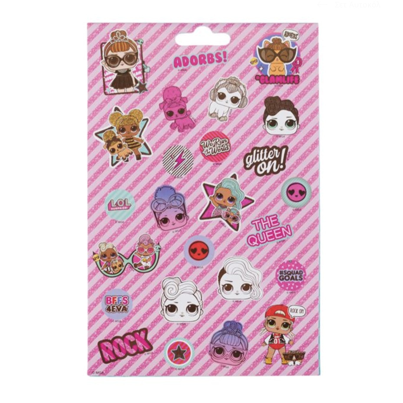Комплект от 200 стикера LOL Surprise Pink - eMAG.bg