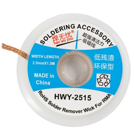 Banda pentru lipit, Cupru, 2.5mm, Bronz - eMAG.ro