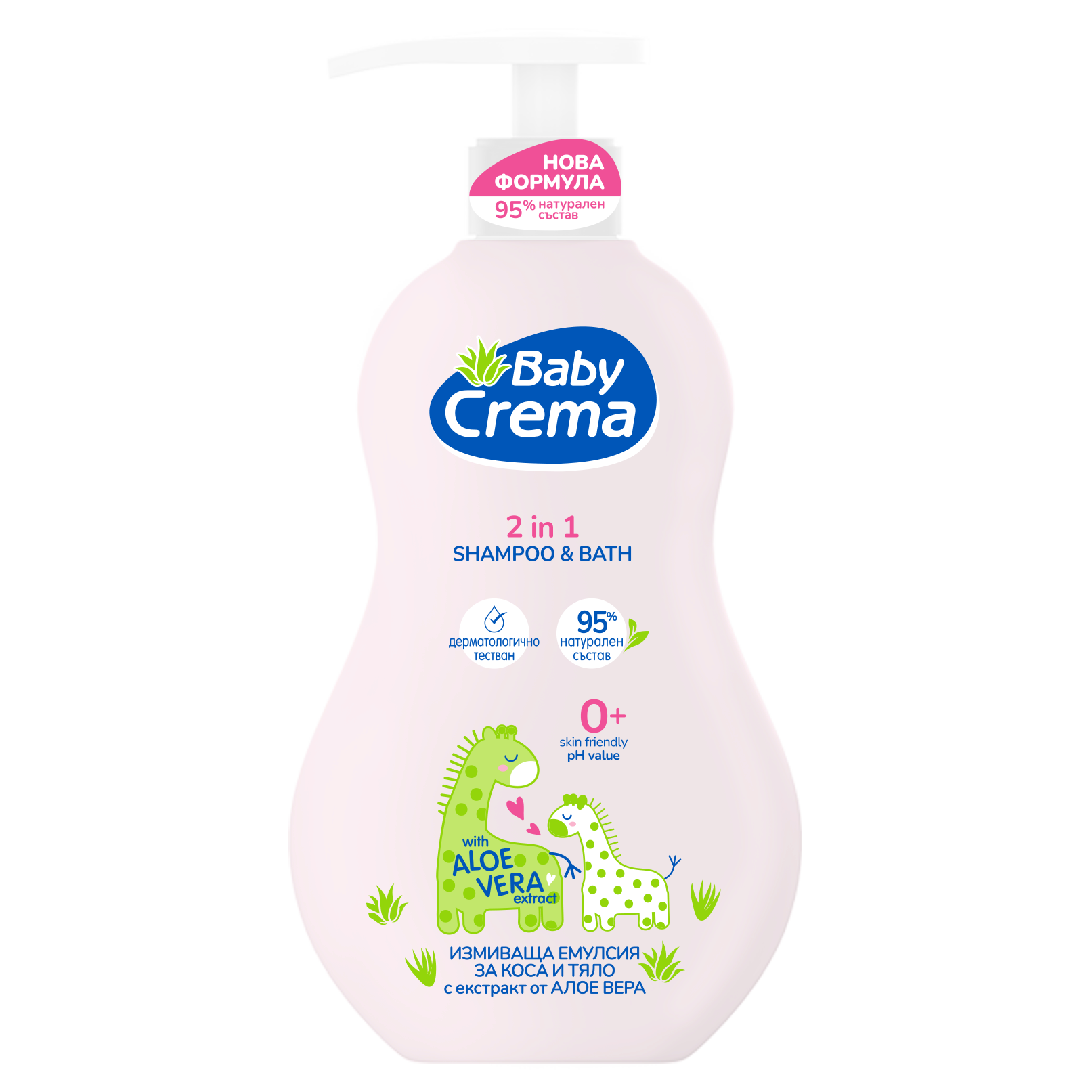 Gel de dus copii, Baby Crema, Pentru par si corp, Aloe vera, 400 ml ...