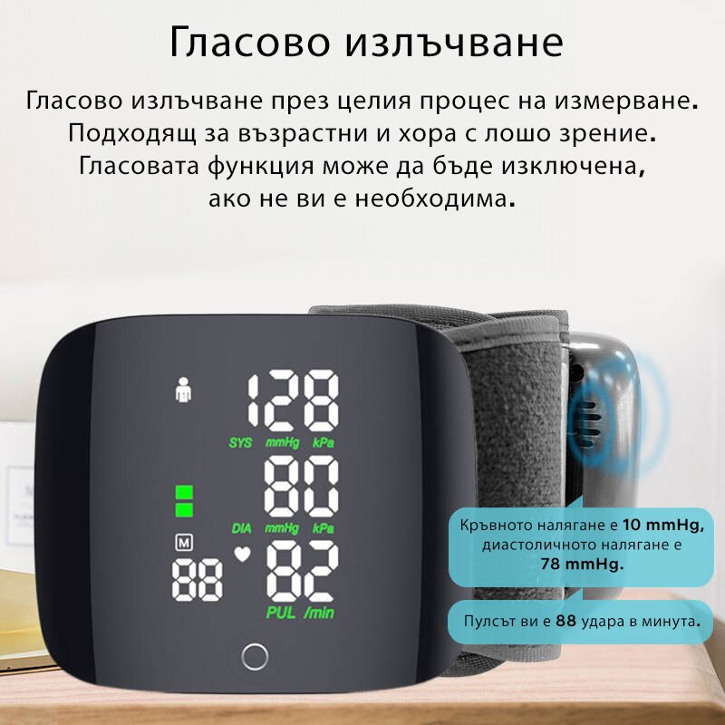 Апарат за кръвно налягане Fengle FL-306, За китката, LED дисплей с ...