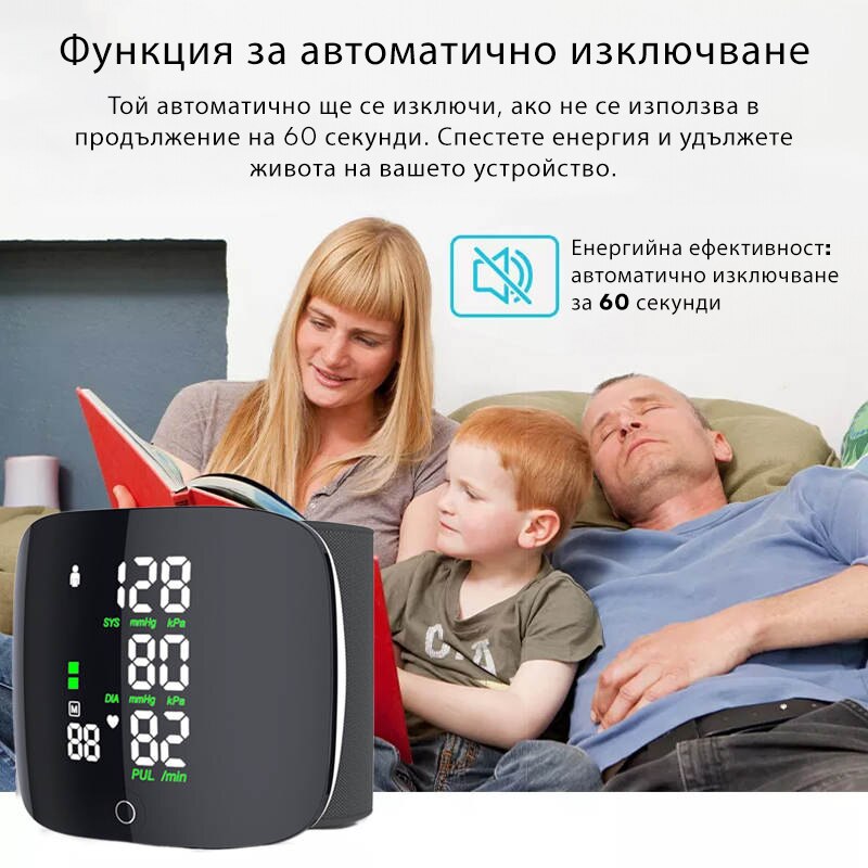Апарат за кръвно налягане Fengle FL-306, За китката, LED дисплей с ...