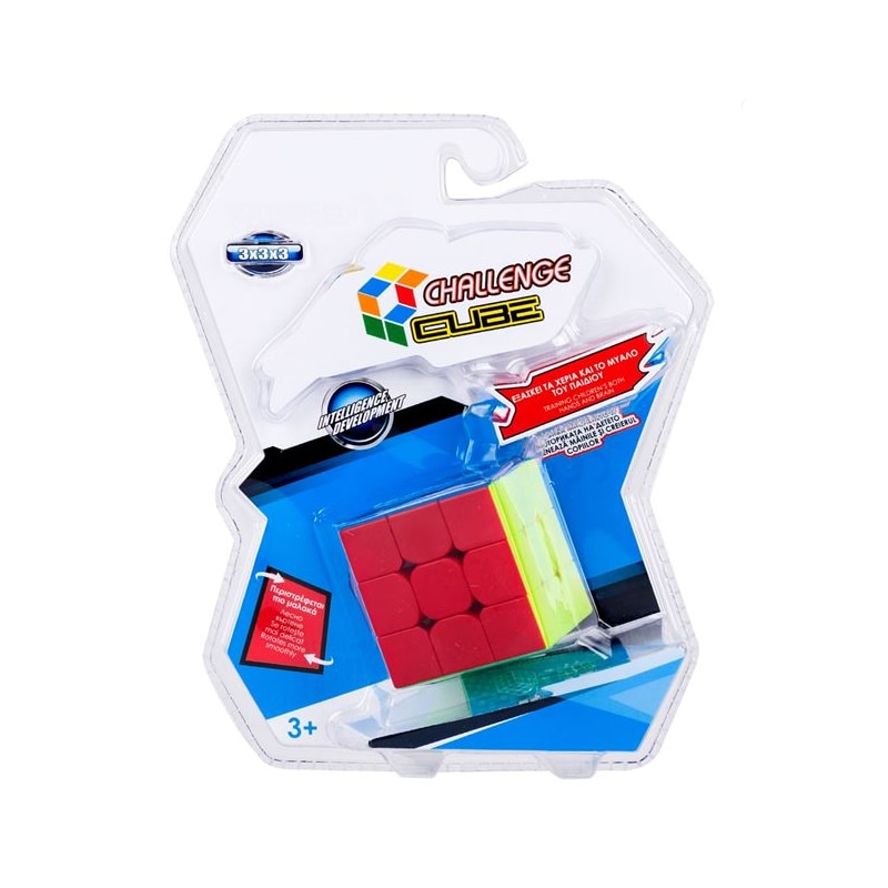 Joc Cub puzzle, Multicolor, ATU-089268 - eMAG.ro