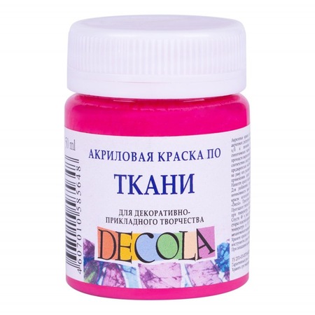 Vopsea textila, Decola 50 ml, Lumina trandafirului, Roz - eMAG.ro