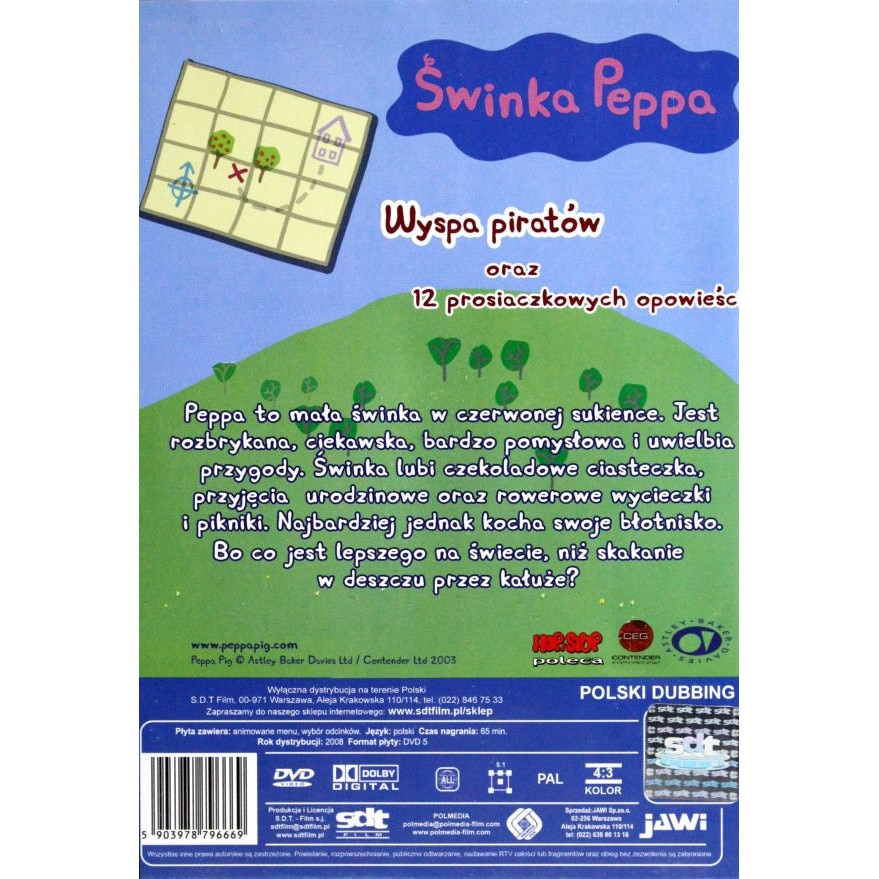 Peppa Pig [DVD] - eMAG.bg