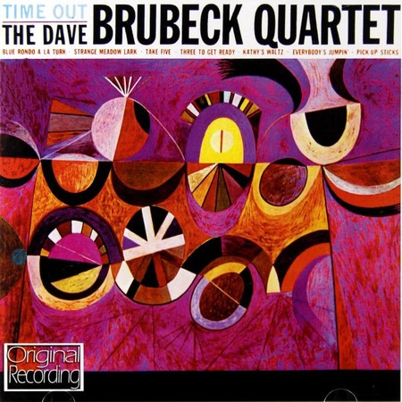 Dave Brubeck: Time Out [CD] - eMAG.bg