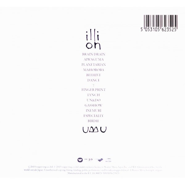 Illion: Ubu (ecopack) [CD] - eMAG.hu