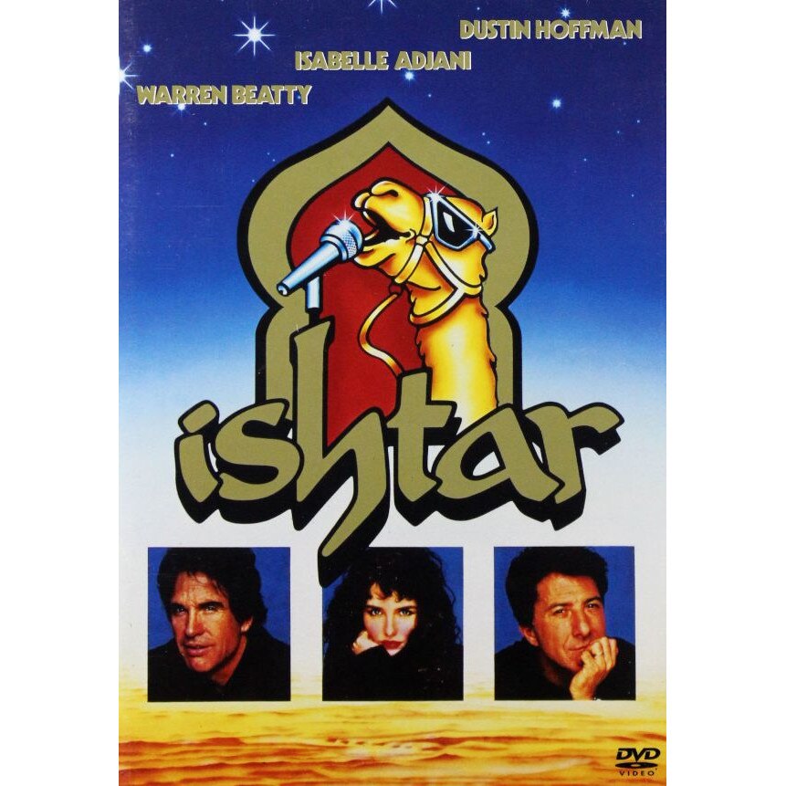 Ishtar [DVD] - eMAG.bg
