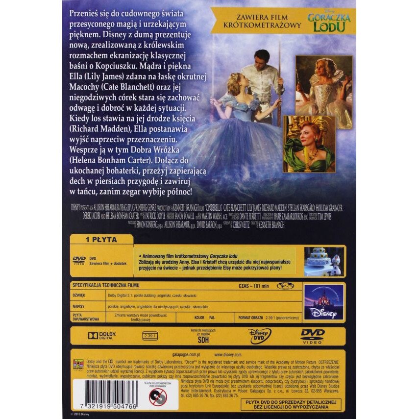 Пепеляшка [DVD] - eMAG.bg