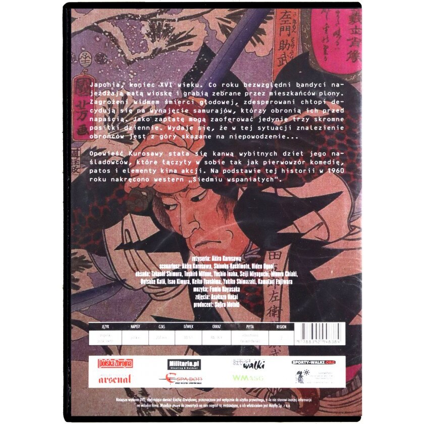 Седемте самураи [DVD] - eMAG.bg