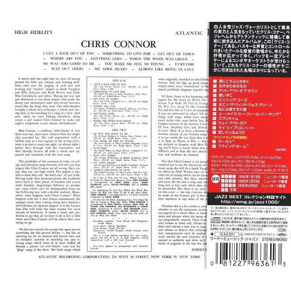 Chris Connor: Chris Connor [CD] - eMAG.bg