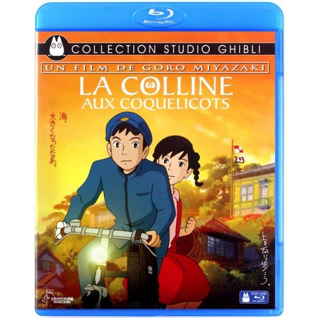 Kokuriko-zaka kara [Blu-Ray] - eMAG.bg