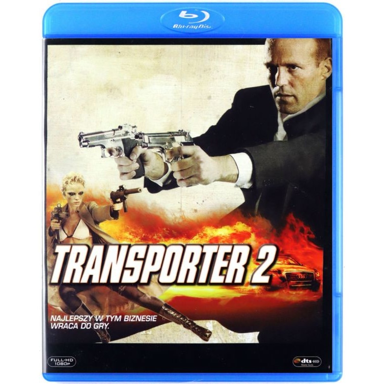 Curierul 2 [Blu-Ray] - eMAG.ro