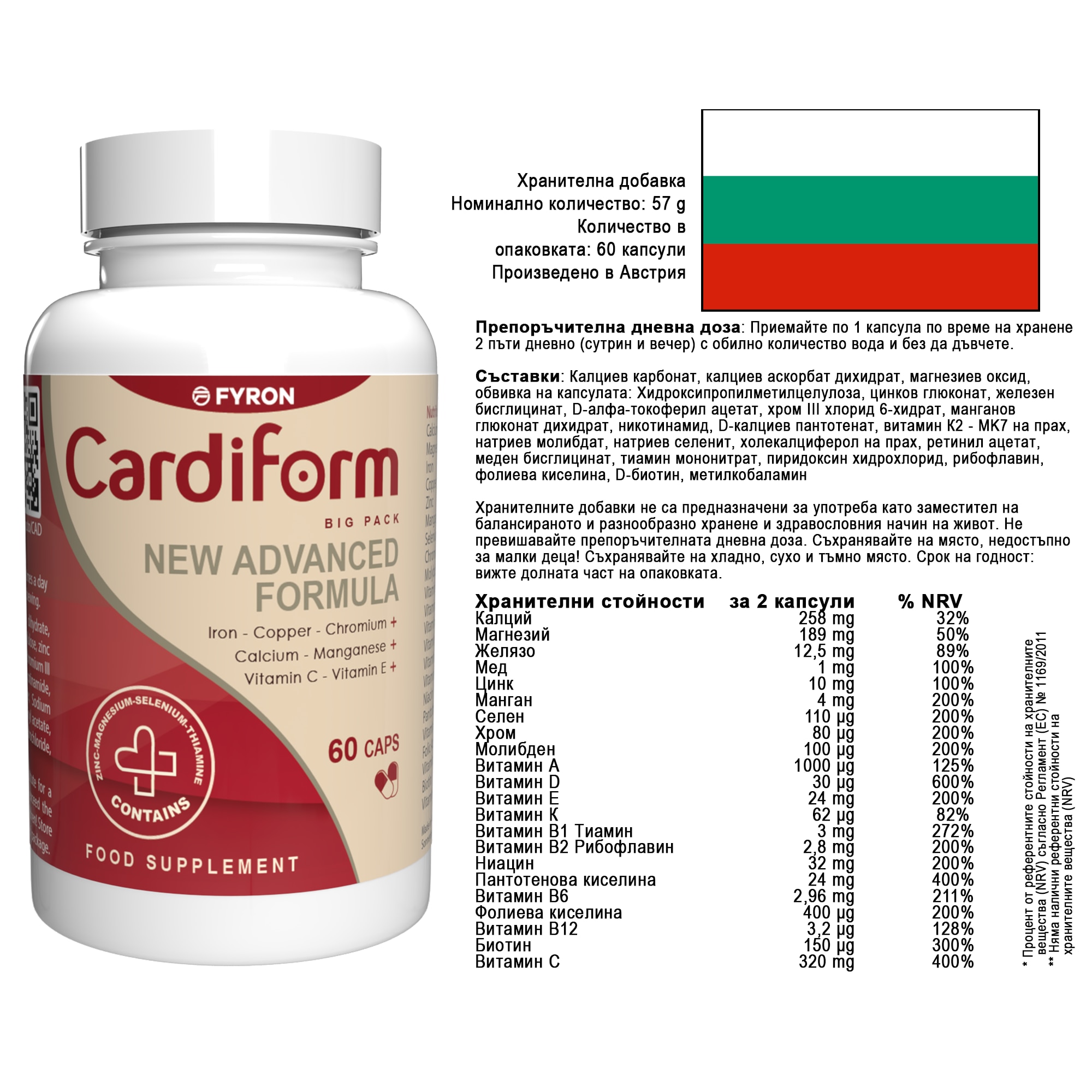 Cardiform, Fyron, 60 kapszula, többszínű, 2 db-os csomagolás - eMAG.hu