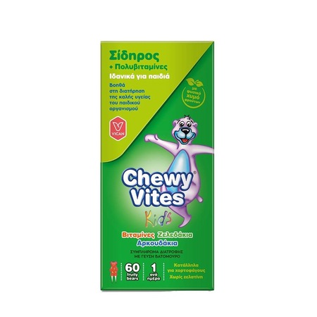 Suplimente alimentare pentru copii, Vican, Chewy Vites Kids, Ursuleti ...