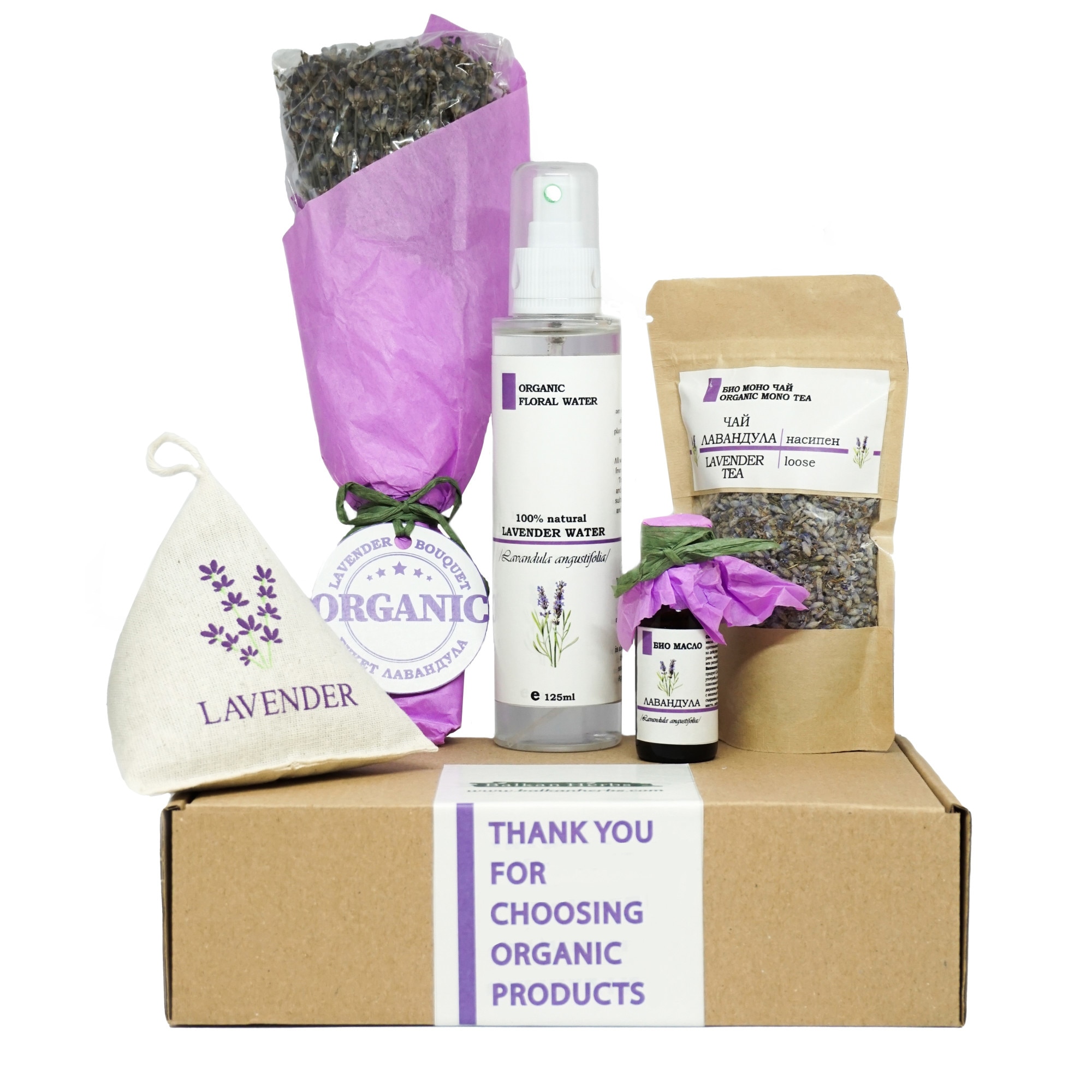 Set Lavanda Organica Balkan Herbs, 5 piese - eMAG.ro