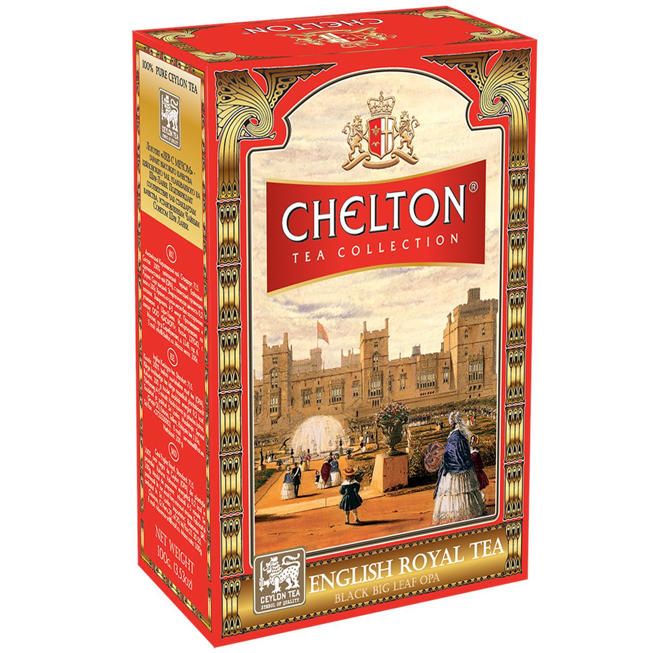 Черен чай Chelton English Royal Tea, 100гр - eMAG.bg