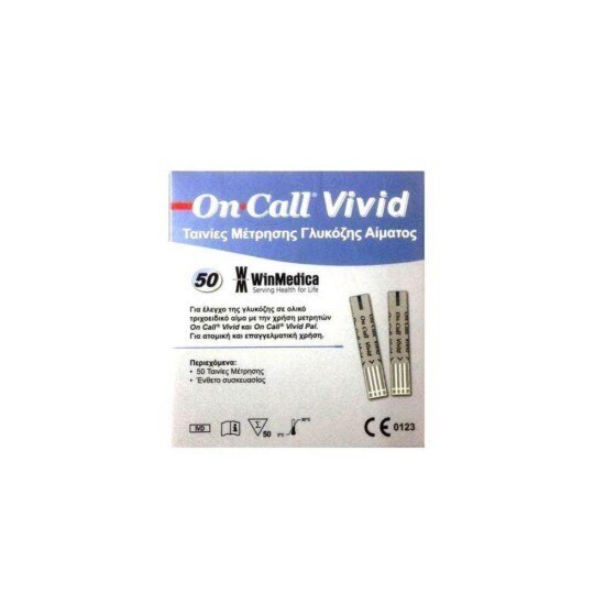 Benzi testare, Win Medica, 50 buc - eMAG.ro