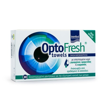 Set 20 comprese sterile ochi, Intermed - eMAG.ro