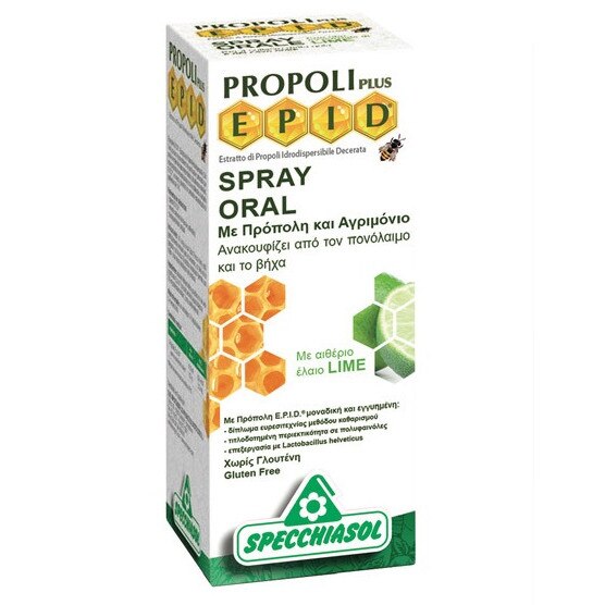 Spray oral propolis Specchiasol Propoli Plus, 15ml - eMAG.ro