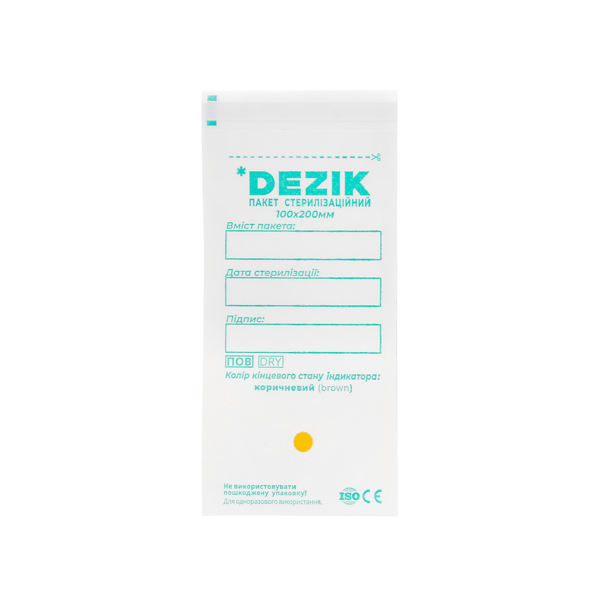 Чанти за стерилизиране на инструменти за автоклав 100*200 мм, Dezik, комплект (100 бр.) - eMAG.bg