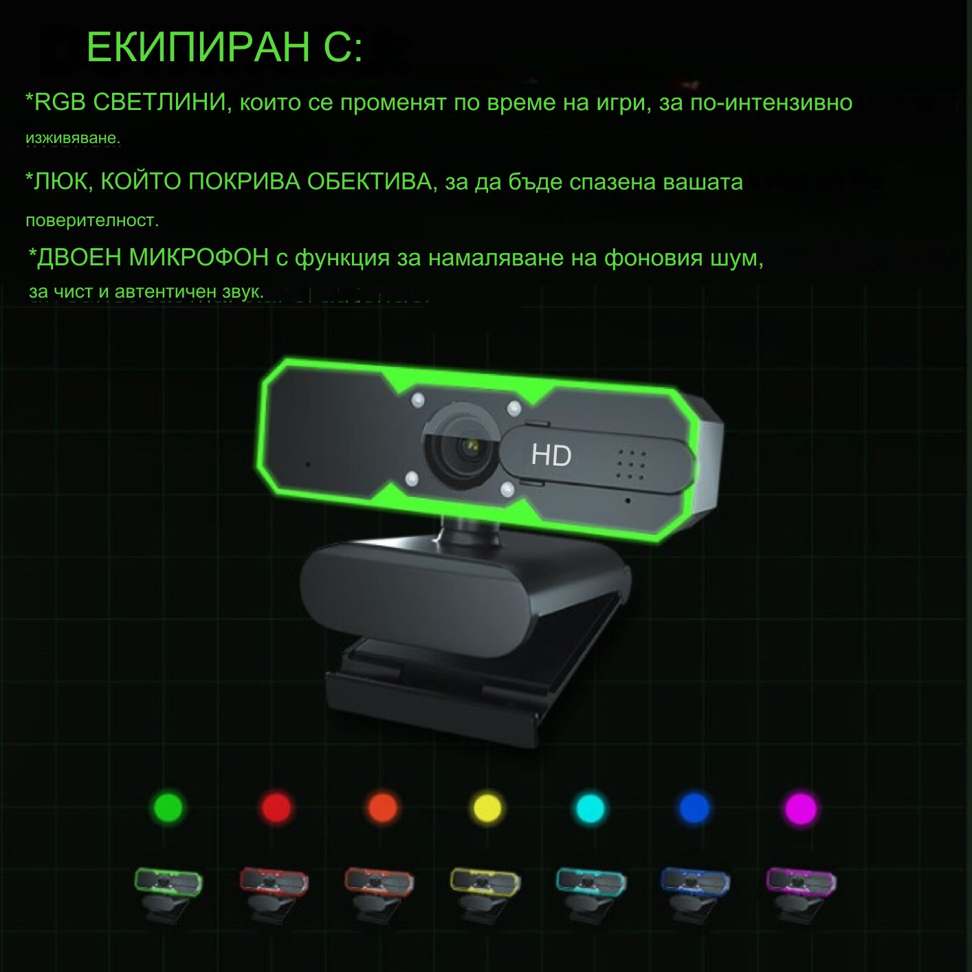 Camera Gaming Autofocus Pentru PC, Full HD, Microfon Dual Stereo cu ...