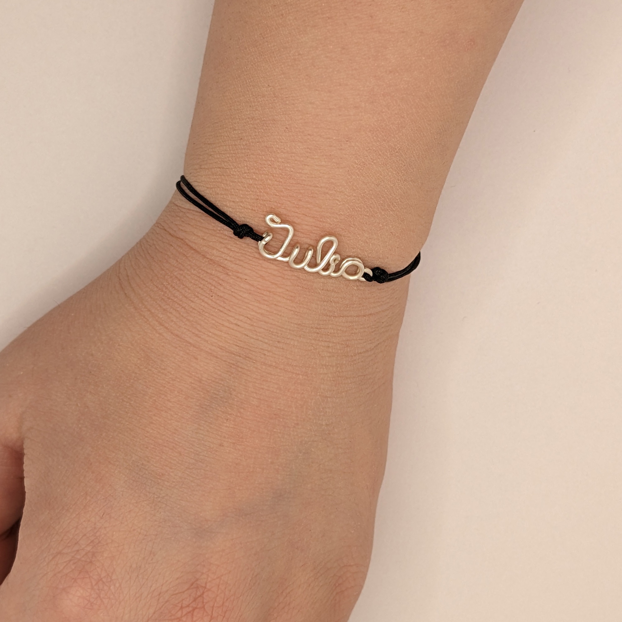 Bratara cu nume Iulia, placata cu argint, reglabila, realizata 100% ...