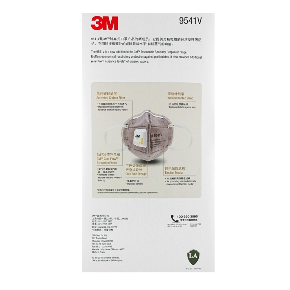 Set 20 masti de protectie 3M 9541V, cu ventil KN95 Standard L1809 - eMAG.ro