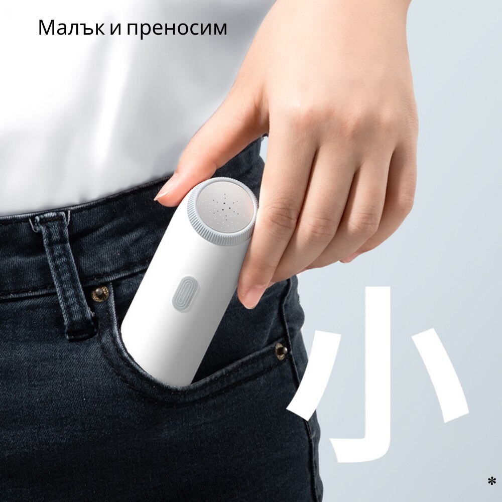Премиум мини биде, Ila Product®, Преносимо, устройство за интимна и ...