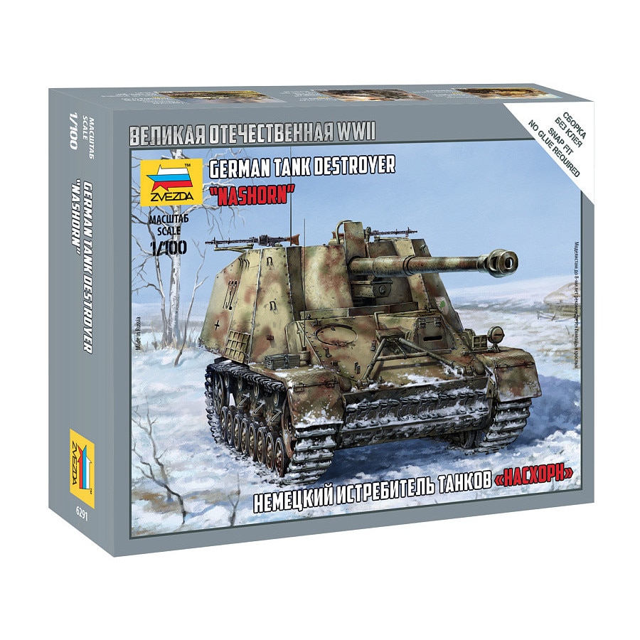 Macheta Militara de construit Zvezda Nashorn German Self Propelled ...