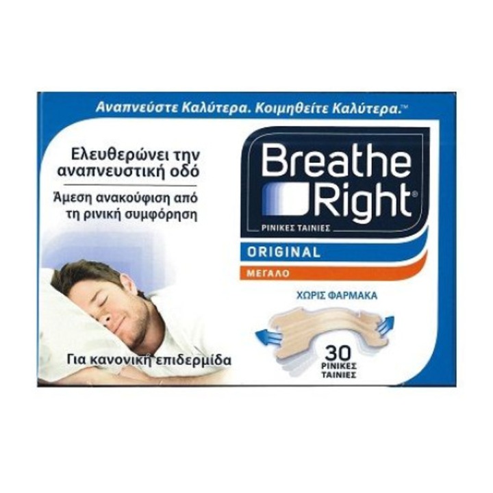 Set 30 benzi nazale, Breathe Right, Bej - eMAG.ro