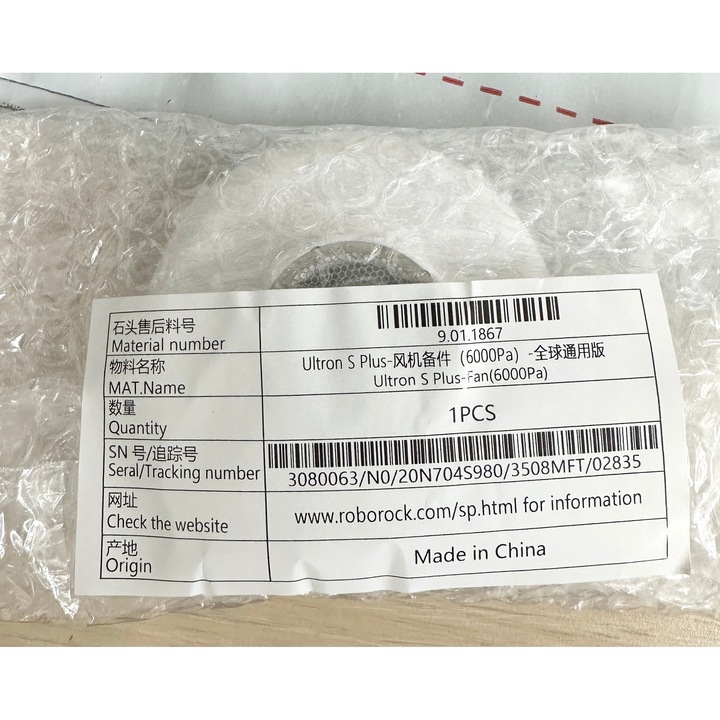 Roborock S8 Pro Ultra вентилатор, 9.01.1867 Ultron S Plus-вентилатор двигател 6k Pa - eMAG.bg