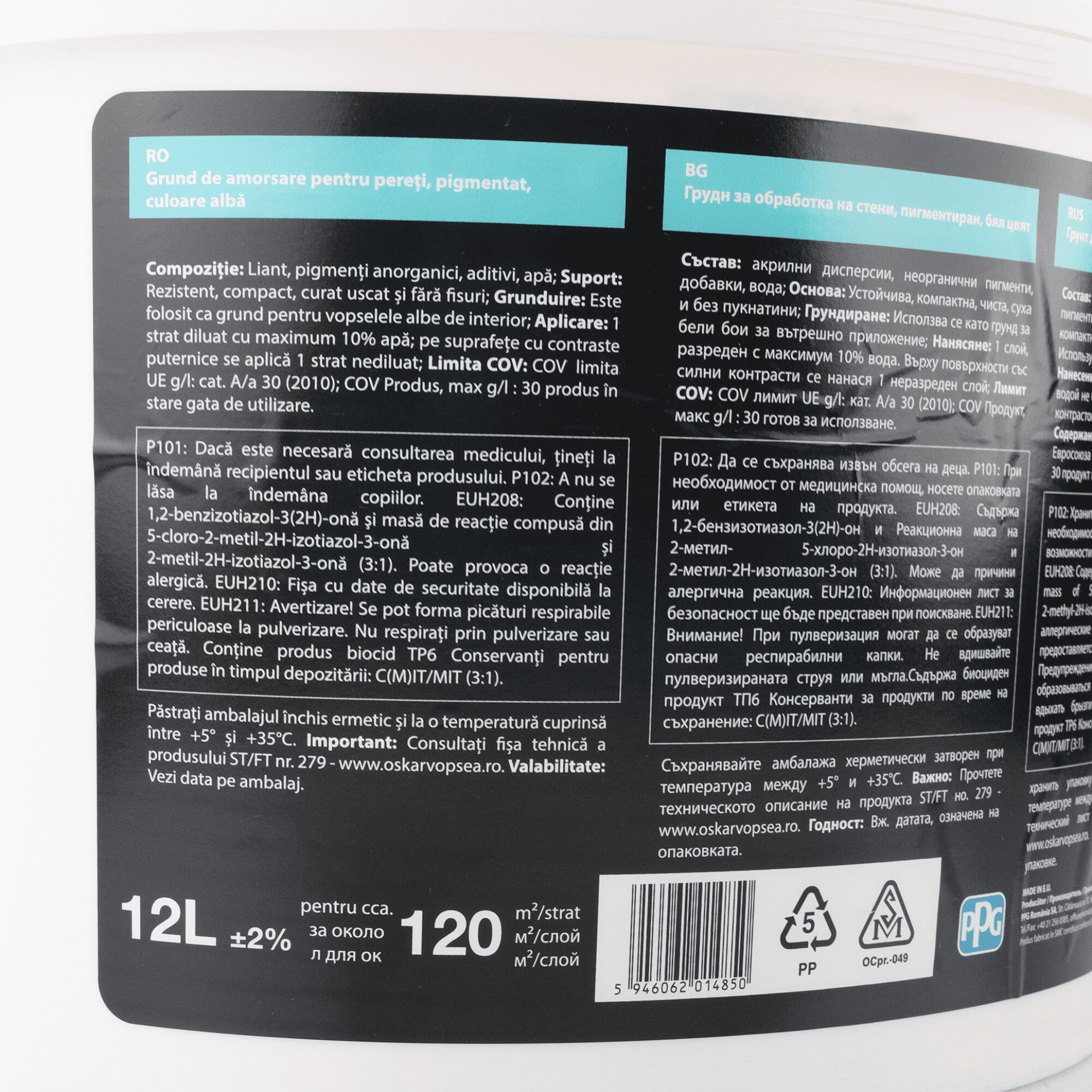 Amorsa Oskar pentru perete, interior, alb, 12 L - eMAG.ro