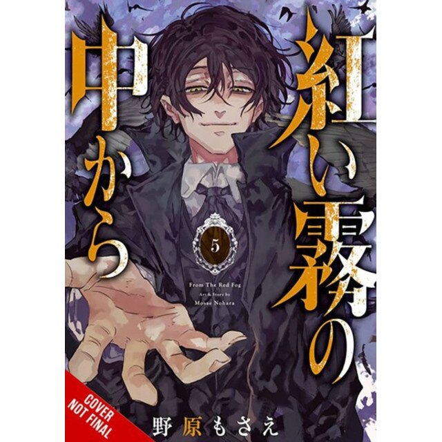 From the Red Fog, Vol. 5 de Mosae Nohara - eMAG.ro