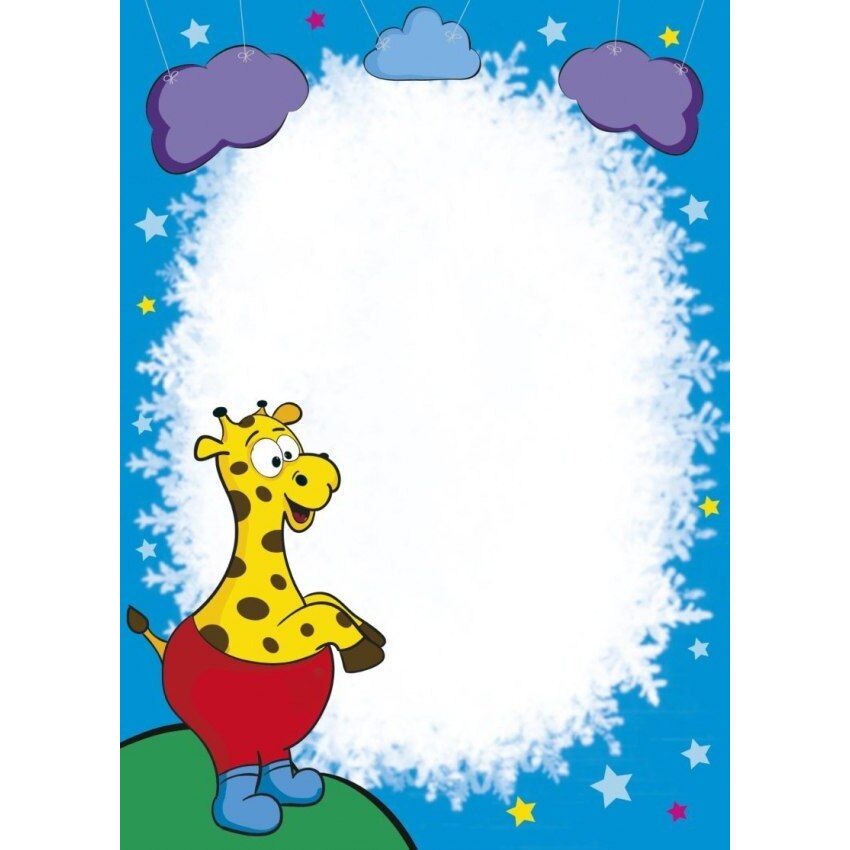 Diploma copii, Beniamin, A4/20 coli - eMAG.ro