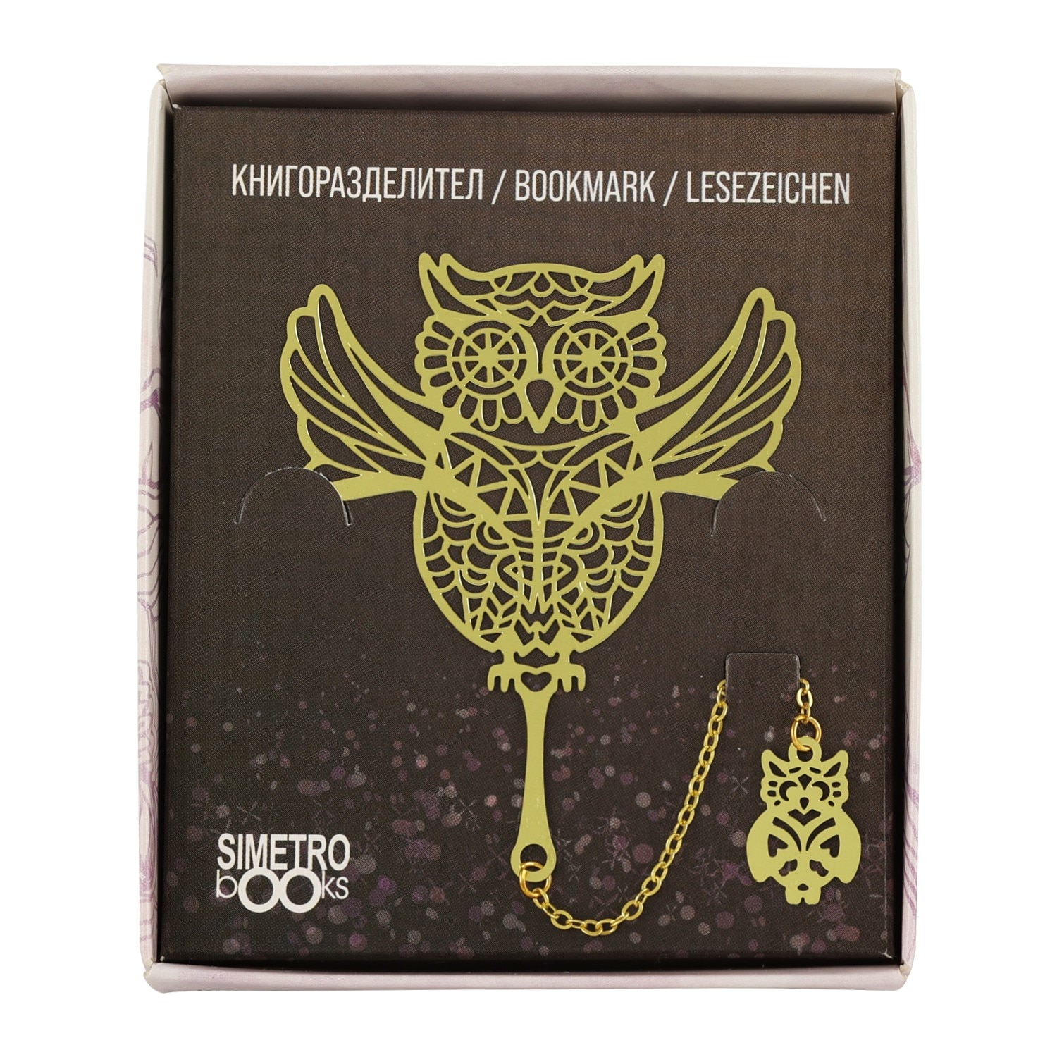 Метален книгоразделител, Simetro Books, Бухал - eMAG.bg