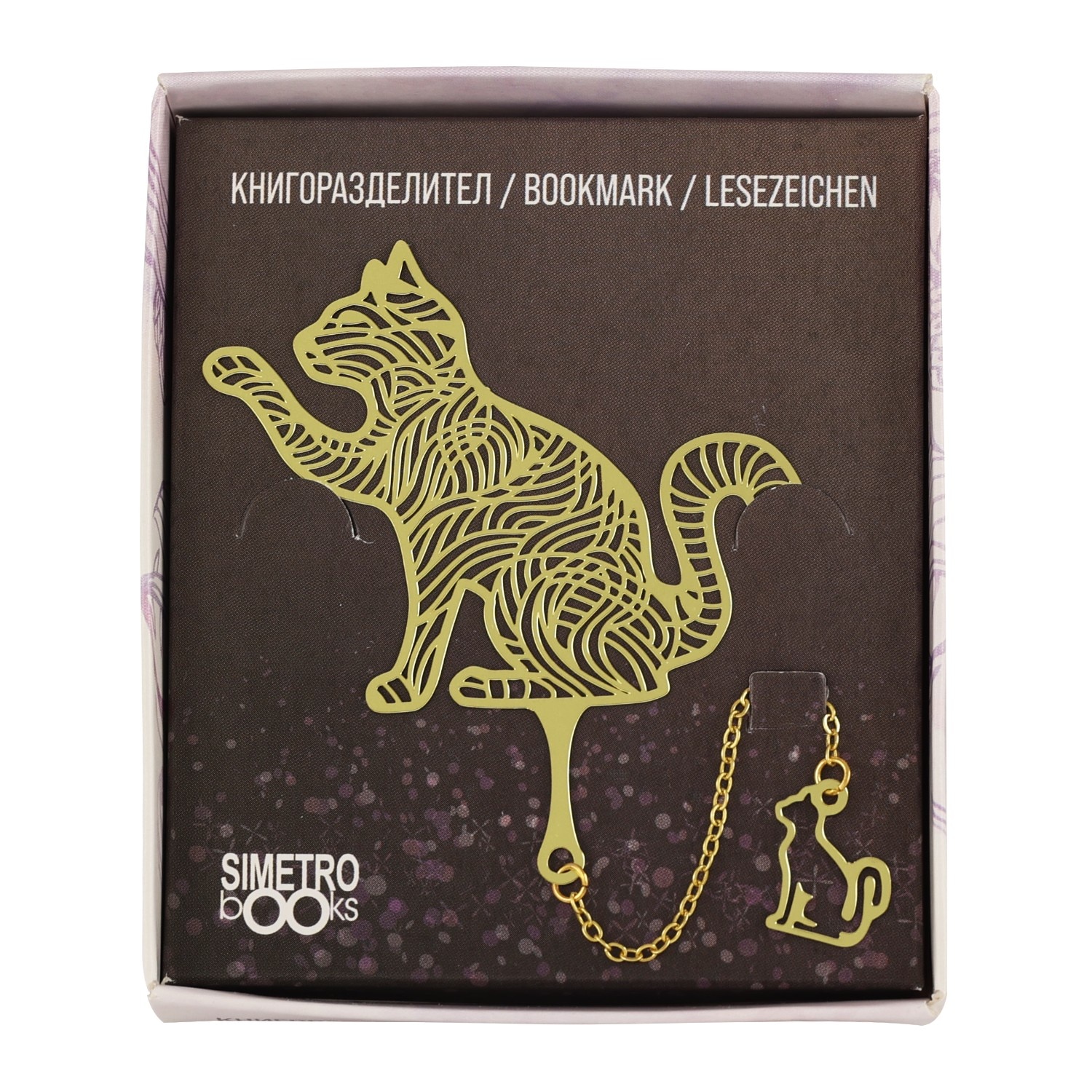 Метален книгоразделител, Simetro Books, Котка - eMAG.bg