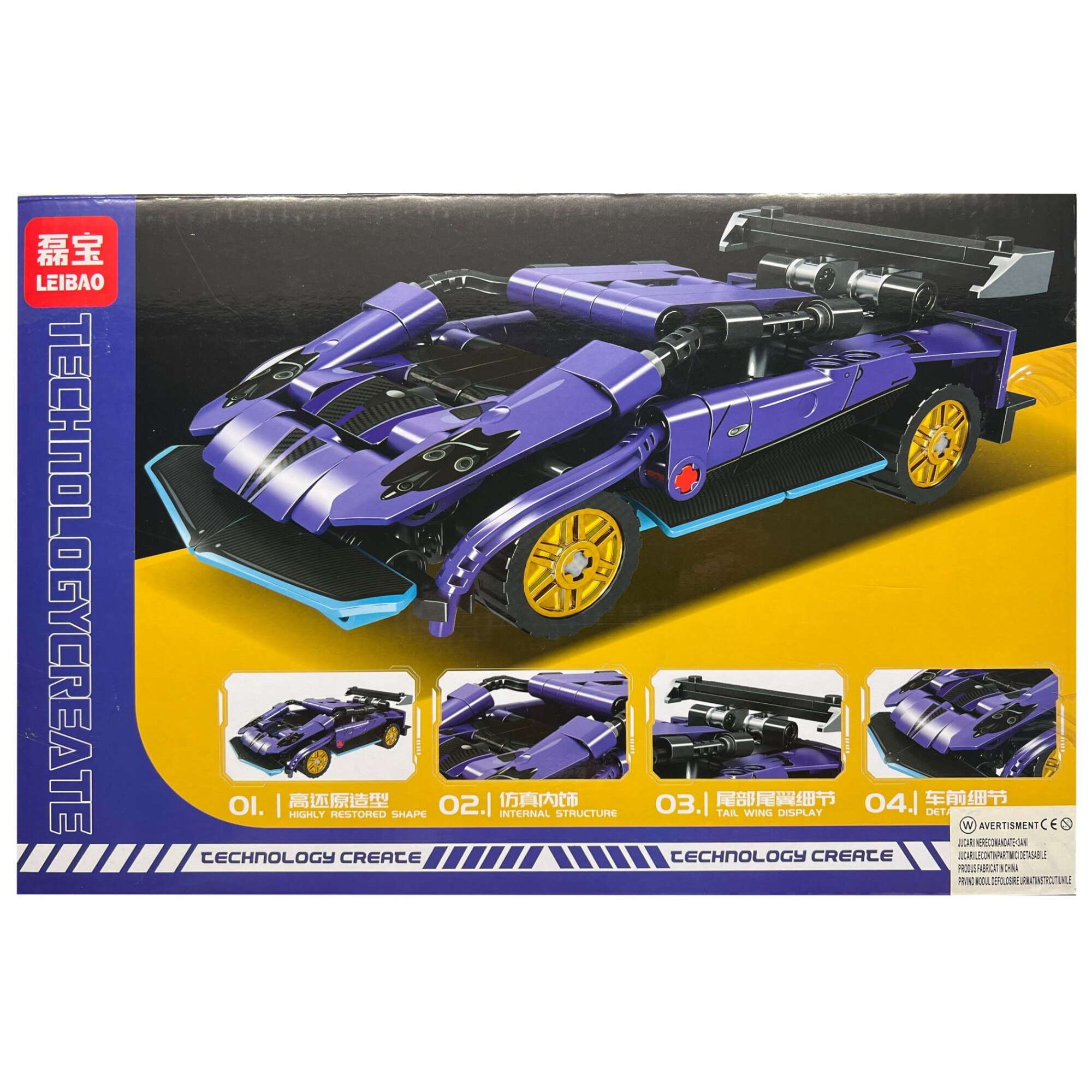 Set de constructie Technic - Masina viitorului, Mov 221 piese - eMAG.ro
