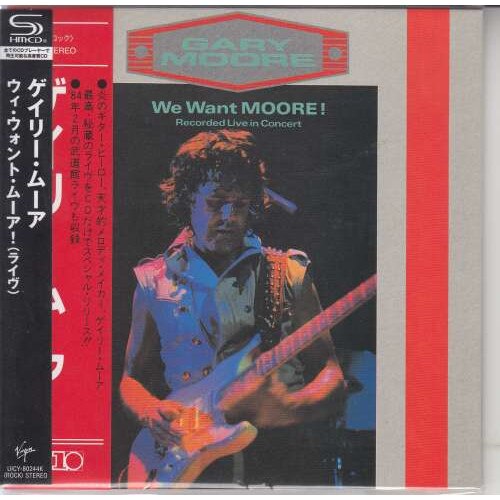 Gary Moore - We Want Moore! (CD) - eMAG.bg