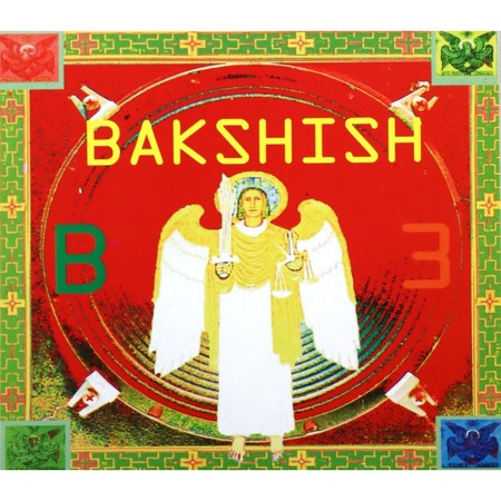Bakshish: B3 [CD] - eMAG.bg