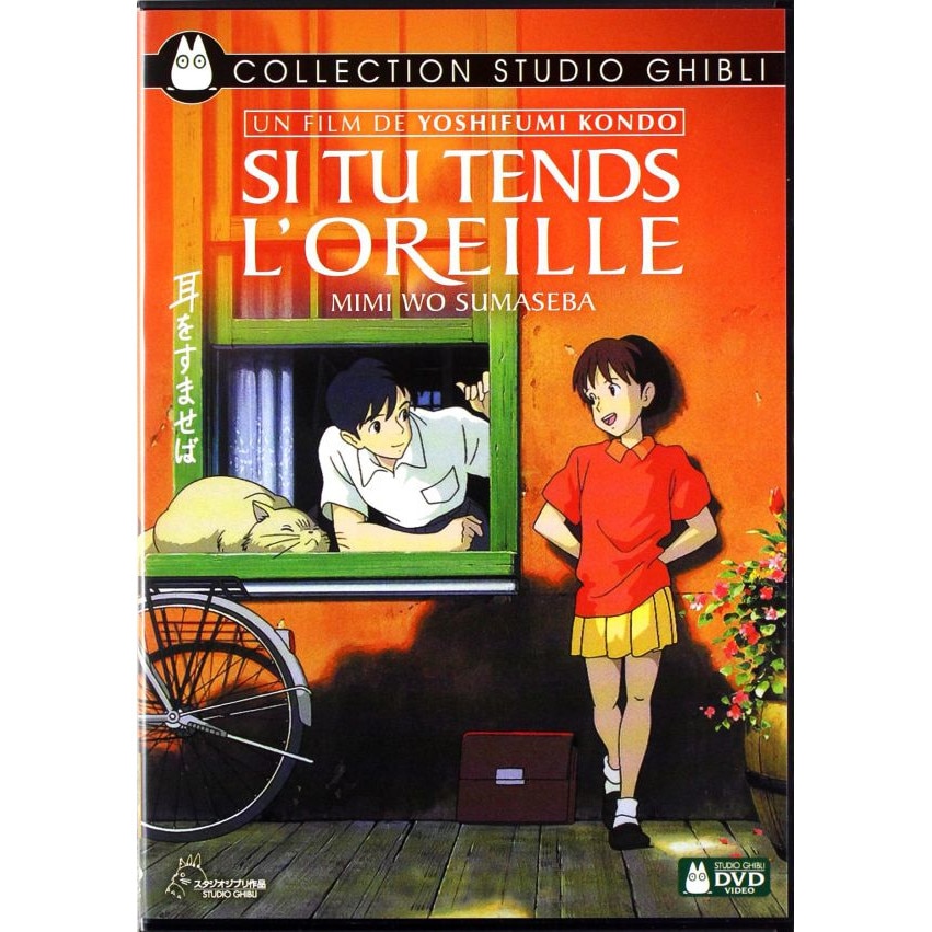 Mimi wo sumaseba [DVD] - eMAG.bg