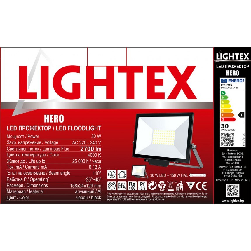 LED прожектор Lightex HERO, 30W, 4000K, 2700lm, 220V, IP65, Черен - eMAG.bg