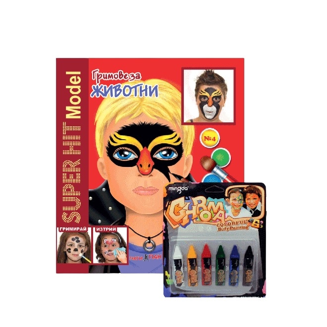 Комплект книжка и гримове Театър Пан SUPER HIT MODEL, Животни, 1 бр ...