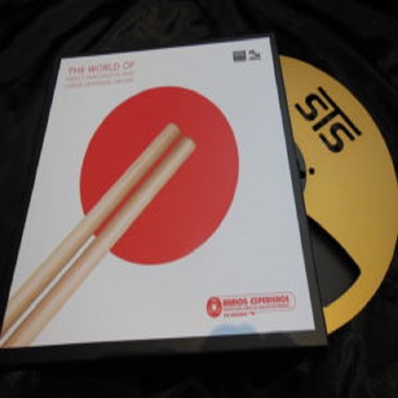 The World Of Heavy Percussion And Large Japanese Drums, Banda ...