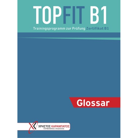TOPFIT B1, Glossar, Buzzer - eMAG.ro