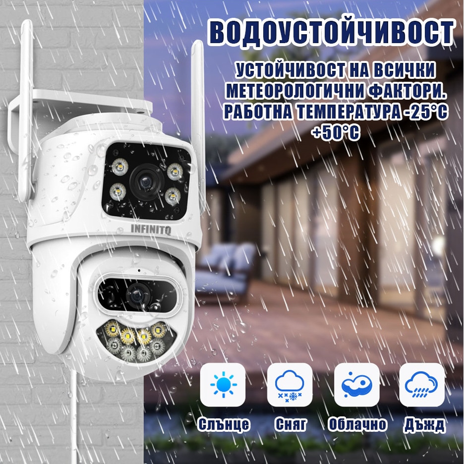 Камера за външно наблюдение Smart Wifi Infinitq™ 6mp 2k Ultra Hd Въртяща се на 360° Цветна