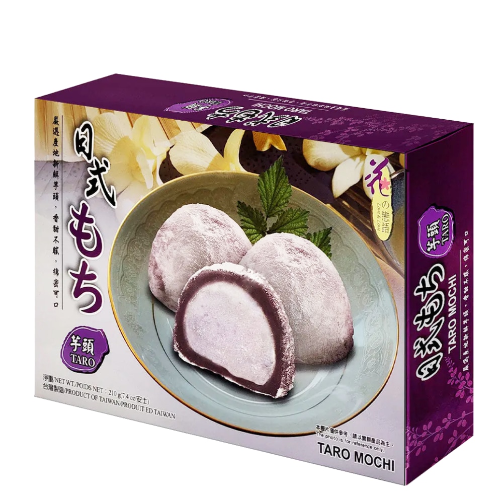Prajituri Mochi, Aroma de taro, 210g - eMAG.ro