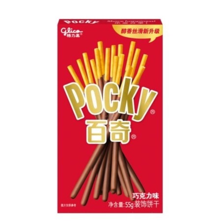 Sticksuri Pocky, aroma de ciocolata, 55g - eMAG.ro
